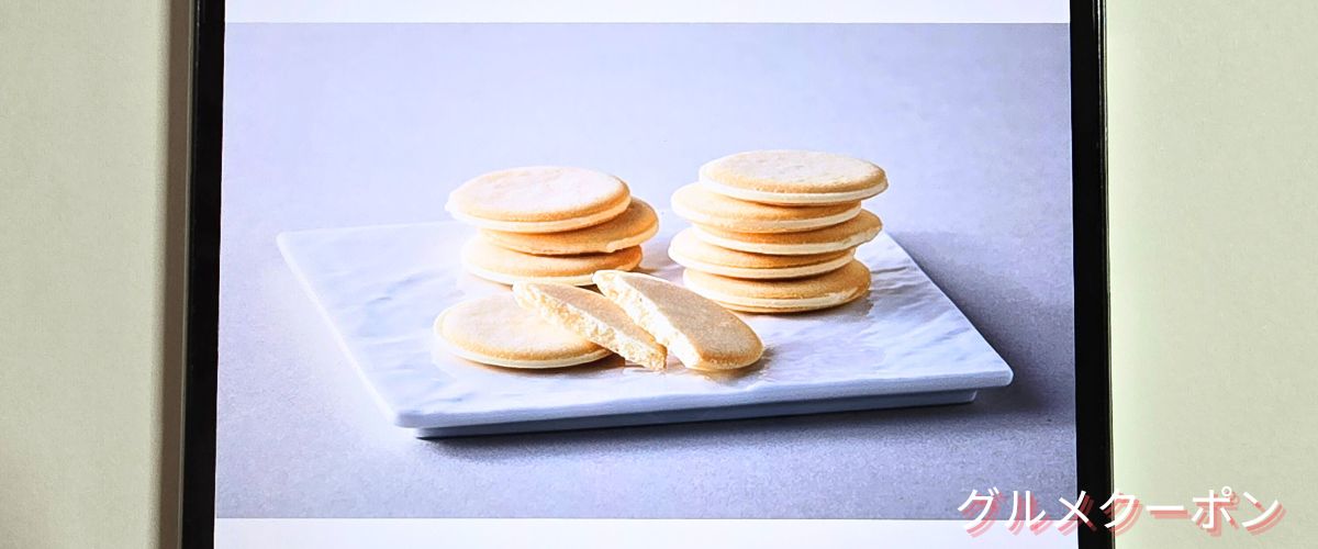 【2026年1月】ルタオ(LeTAO)のクーポン・キャンペーン！送料無料キャンペーン | グルメクーポン